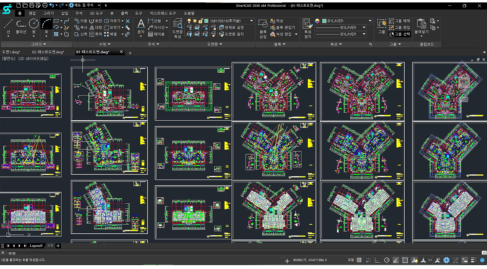 SmartCAD 2026 버전 스탠다드 1+1 프로모션 - 에스더블유소프트